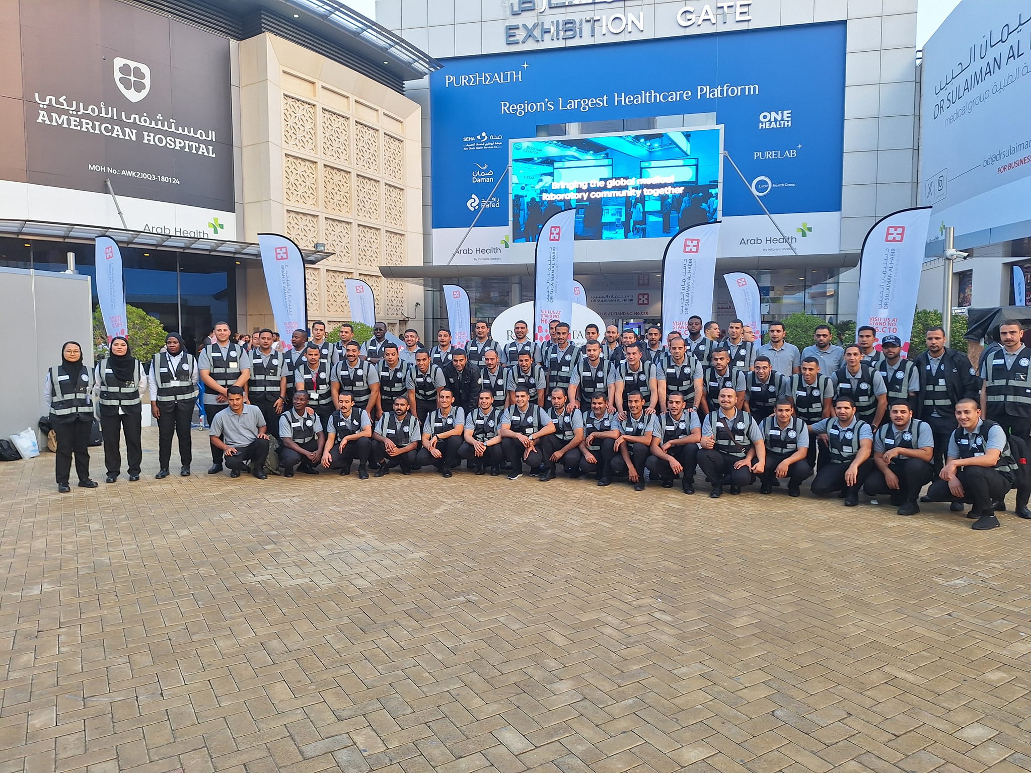 About Us – Hemaya Security Services